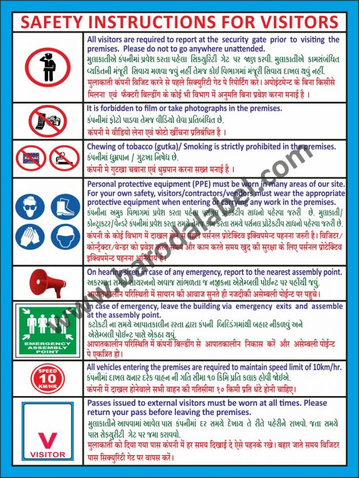 Entry gate Poster. - Baroda Label Mfg. Co.