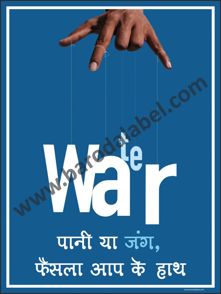 Water Conservation - Baroda Label Mfg. Co.