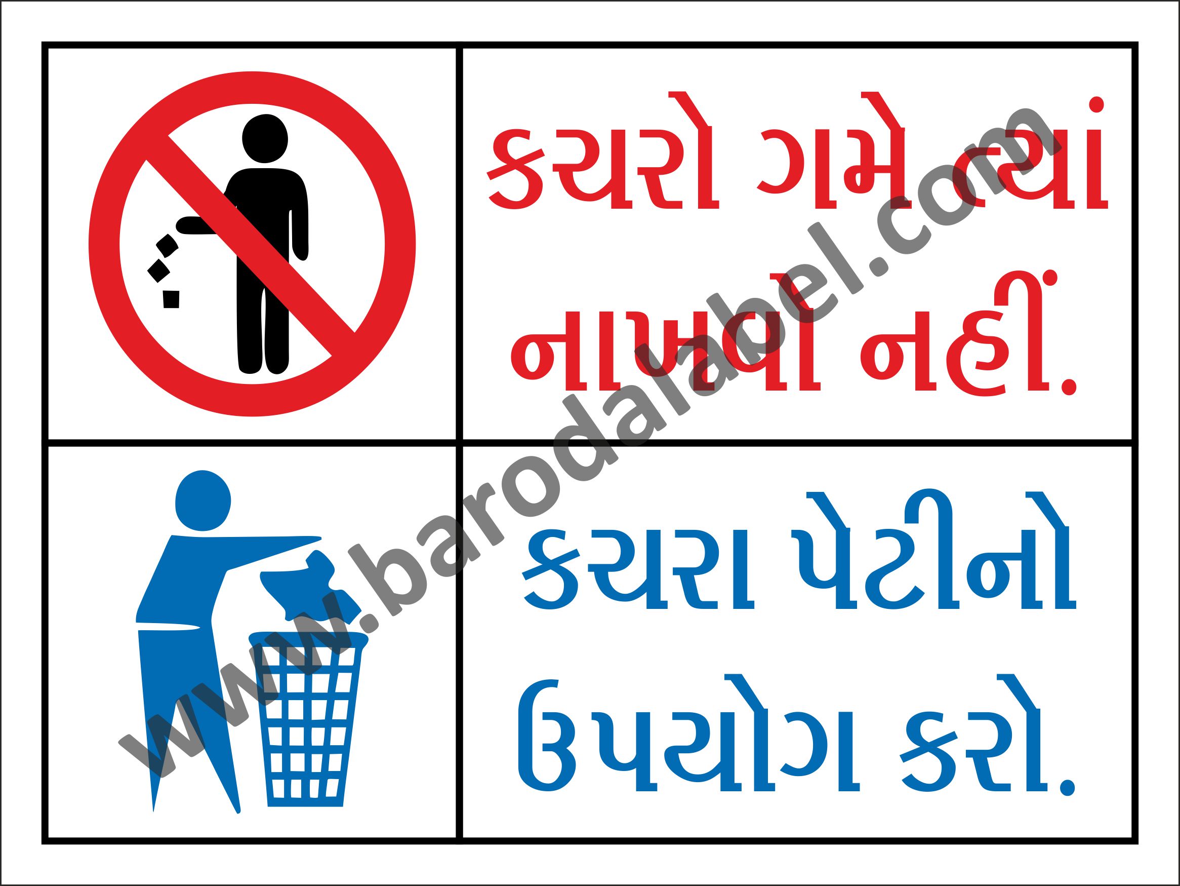 HOUSEKEEPING - Baroda Label Mfg. Co.