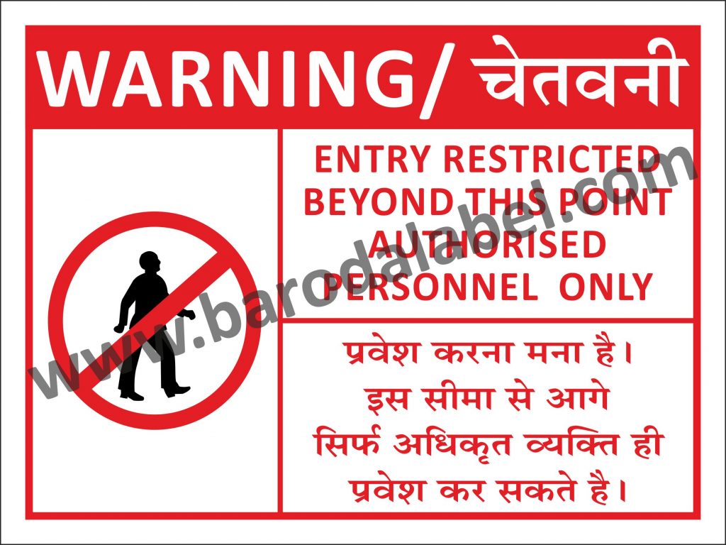 Prohibition Sign - Baroda Label Mfg. Co.