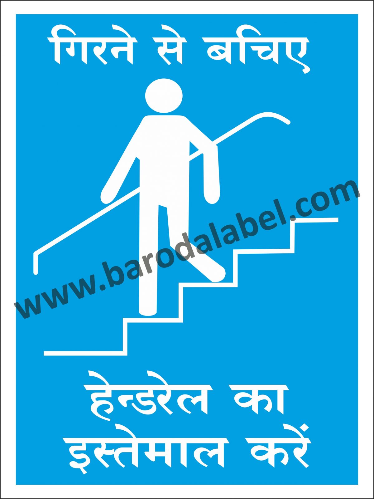 Safety Instruction/Rules - Baroda Label Mfg. Co.