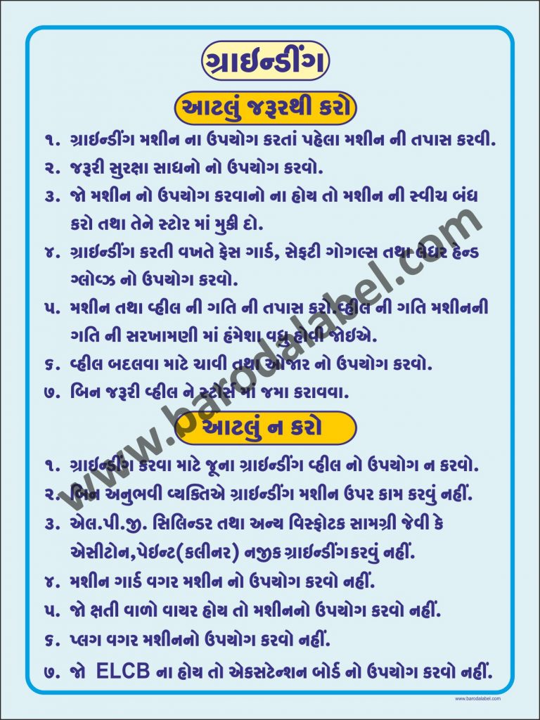Safety Instruction/Rules - Baroda Label Mfg. Co.