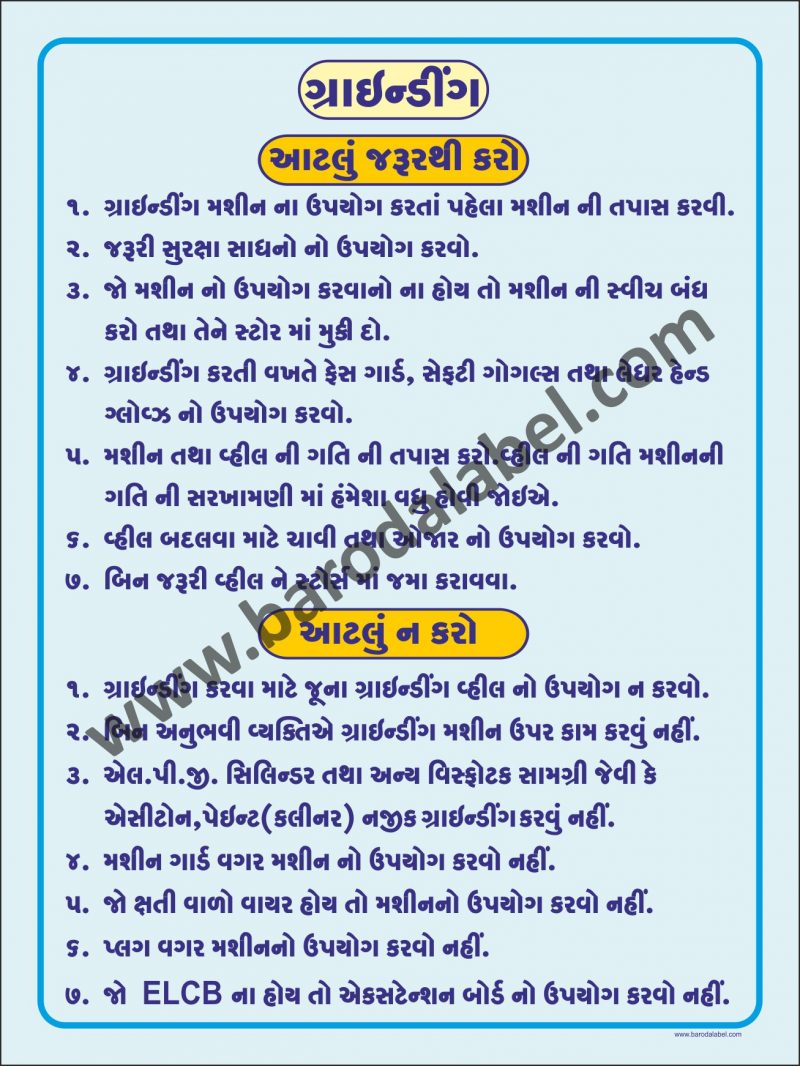 Safety Instruction/Rules - Baroda Label Mfg. Co.