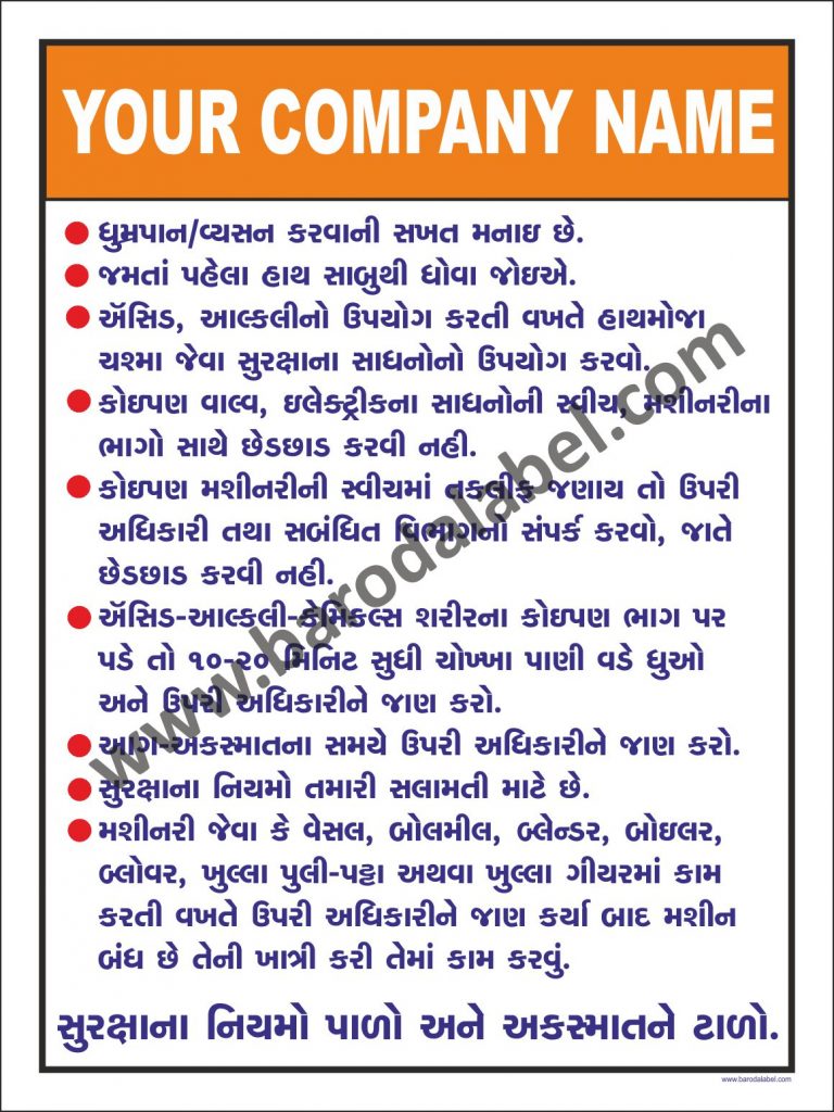 Safety Instruction/Rules - Baroda Label Mfg. Co.