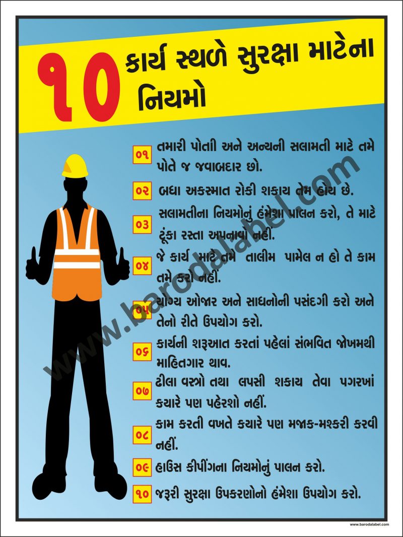 Safety Instruction/Rules - Baroda Label Mfg. Co.