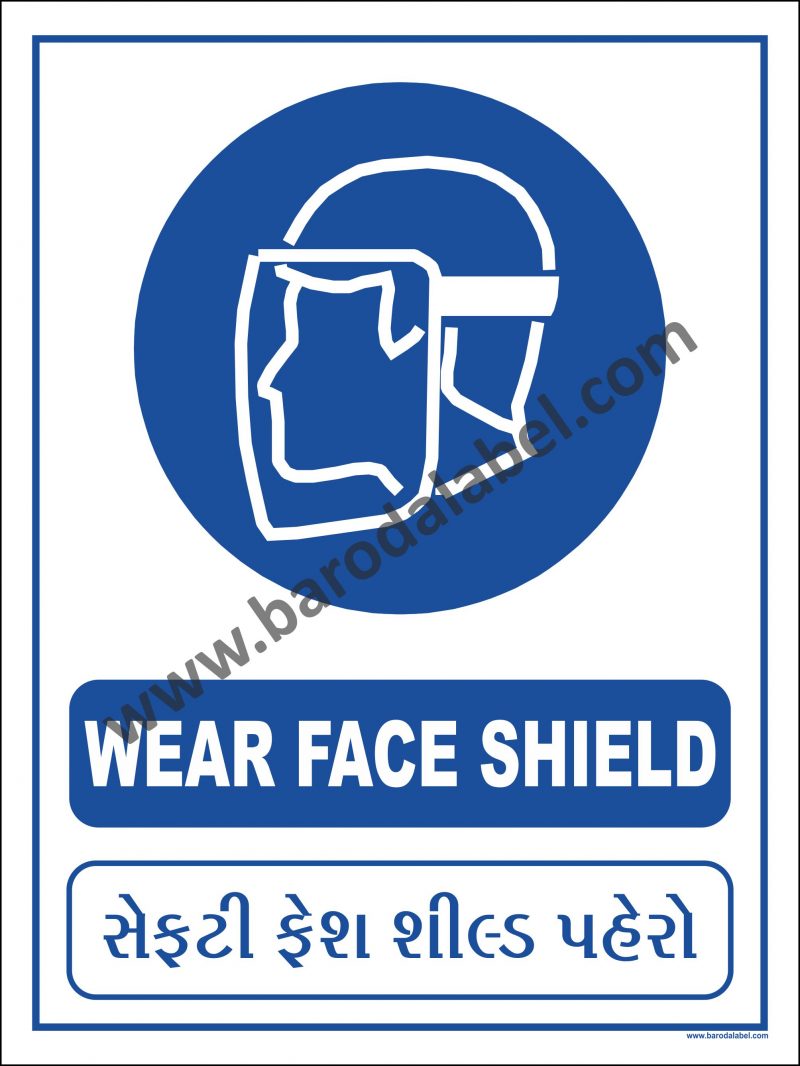PPE - Baroda Label Mfg. Co.