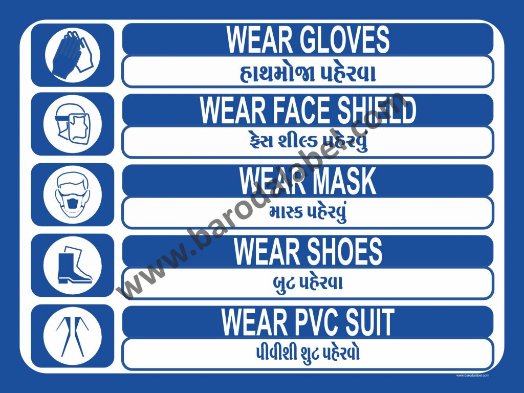 PPE - Baroda Label Mfg. Co.