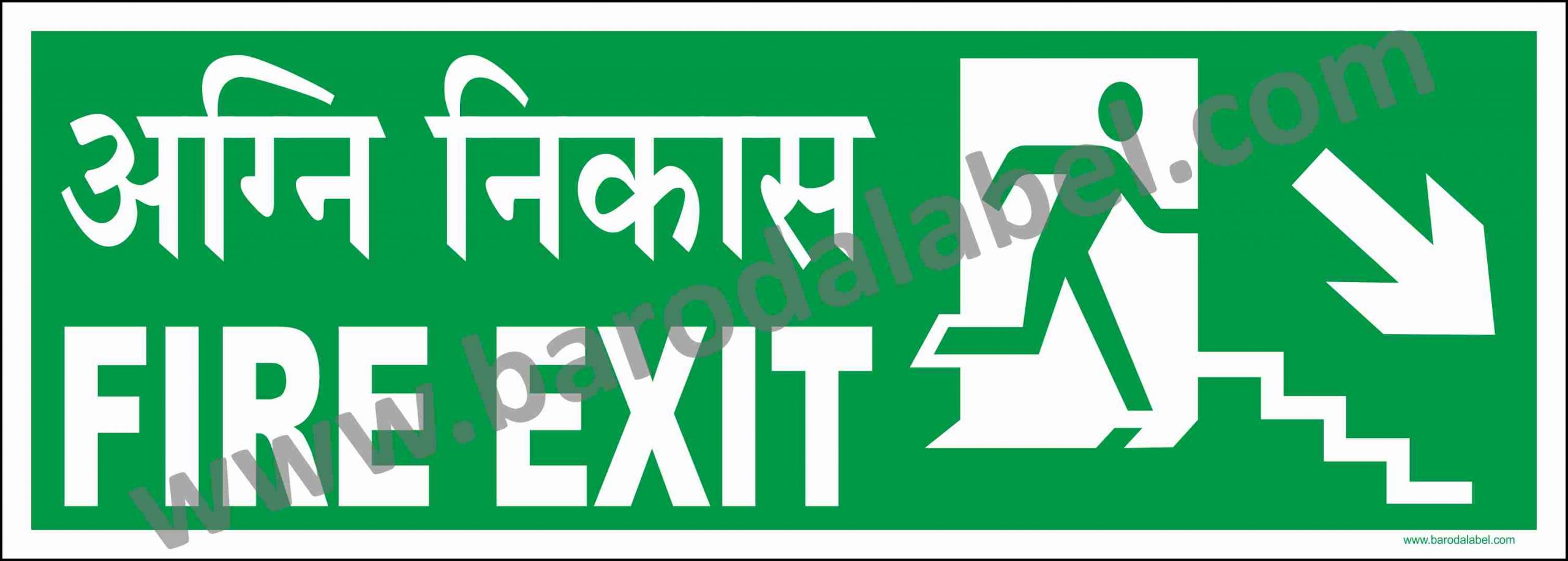 FIRE SAFETY POSTER - Baroda Label Mfg. Co.