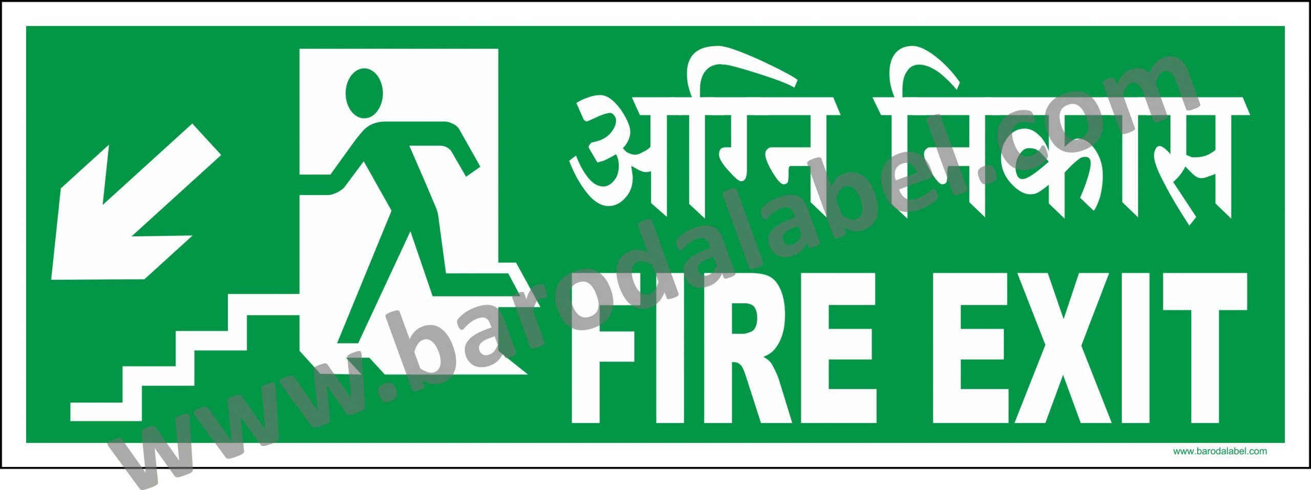 FIRE SAFETY POSTER - Baroda Label Mfg. Co.